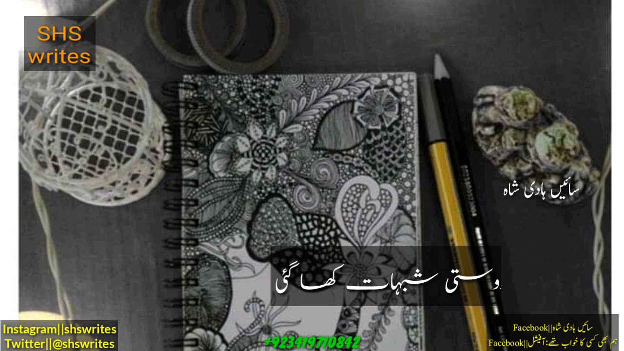 Afkar Alvi New Poetry 2020 - YouTube