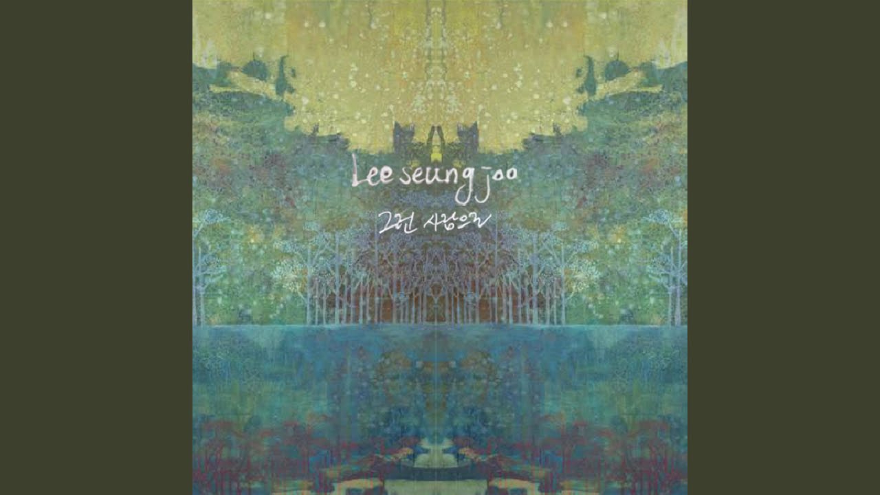 So Instrumental - YouTube