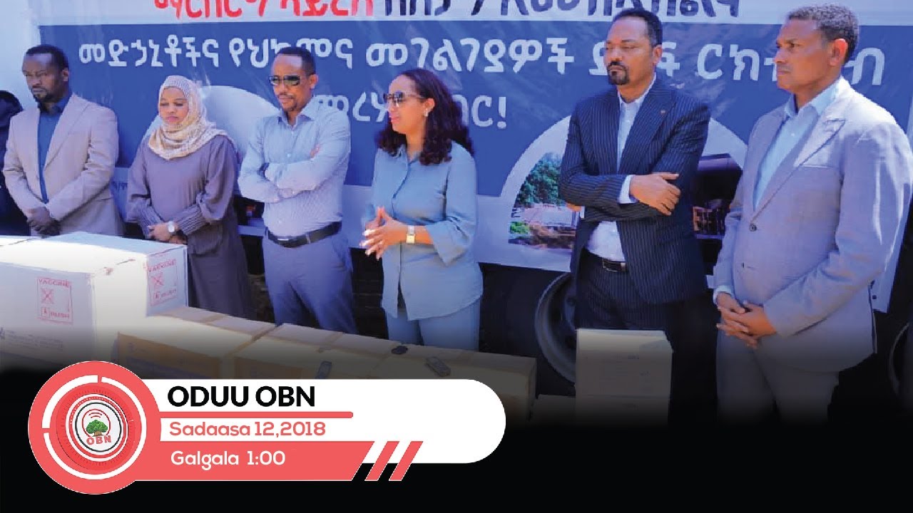 Oduu Galgala Sa'aatii 1:00 OBN Sadaasa 12,2018 - YouTube