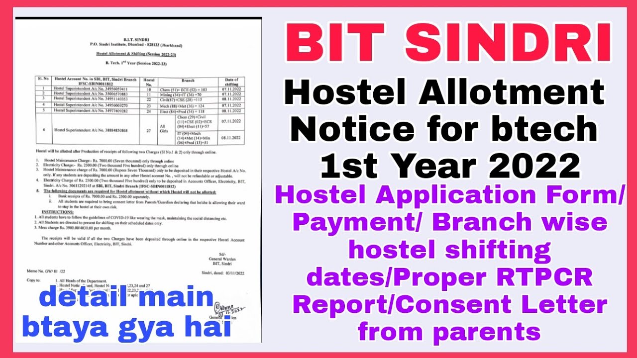Hostel Allotment Notice For btech 1st Year 2022 @BIT_Sindri | btech ...