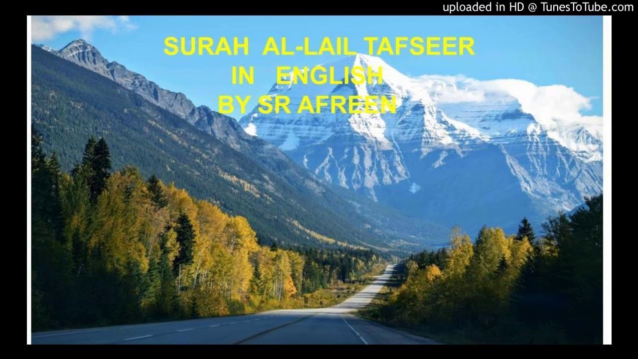 SURAH LAIL ENGLISH TAFSEER BY SR AFREEN - YouTube