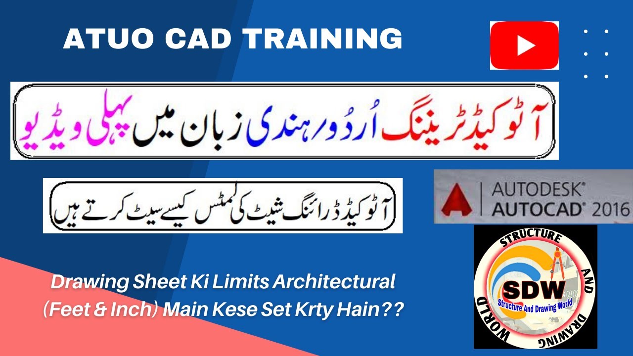 How To Learn Autocad Autocad Setting Autocad Sheet Set How To Set how-to-learn-autocad-autocad-setting-autocad-sheet-set-how-to-set
