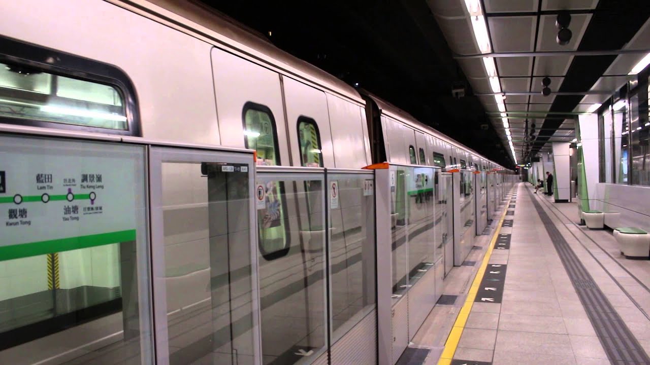 MTR Rotem K-Train (A303-A304) 駛經觀塘綫牛頭角站一號月台 - YouTube