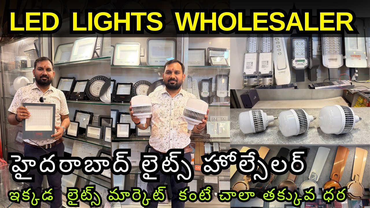 Best LED Lights Wholesale Store in Hyderabad, Buy LED Lights At Very ...