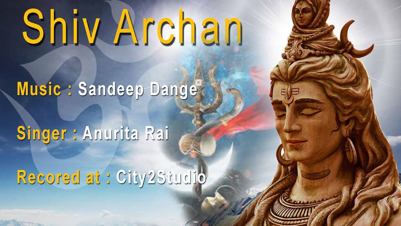 Shiv Archan | SUNDIEP DANGE | ANURITA RAI - YouTube