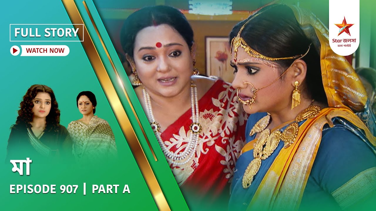 Full Story | Maa | Episode 907 | Part A - YouTube