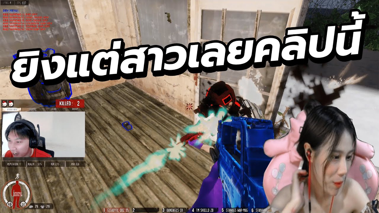 Warz พลังใบ - แนวเกราะเหล็ก+ฟังชั่นเดฟแบบนี้ก็ล่าสาวชิวเลยดิ - YouTube