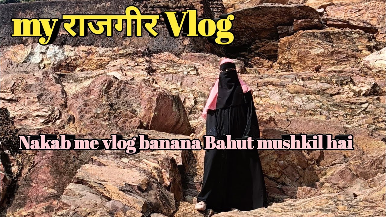 Swarn bhandar vlog ||swarn Bhandar cave rajgir || सोन भंडर राजगीर|Bihar ...