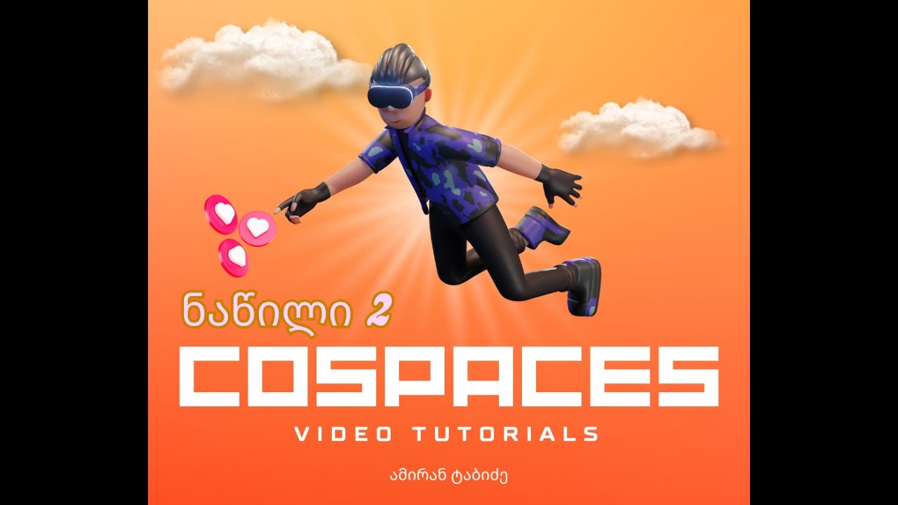 #2- Cospaces - კოდირება #cospaces #vr #TechEducation #coding # ...