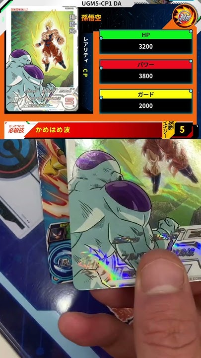 【SDBH】10レンコしてみた結果がやばすぎた！wwwww【スーパードラゴンボールヒーローズ】 - YouTube