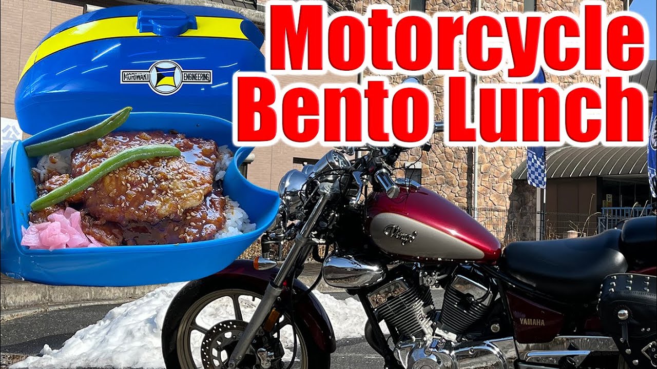 【Motorcycle bento】Pork chops lunch in the motorcycle fuel tank shaped ...