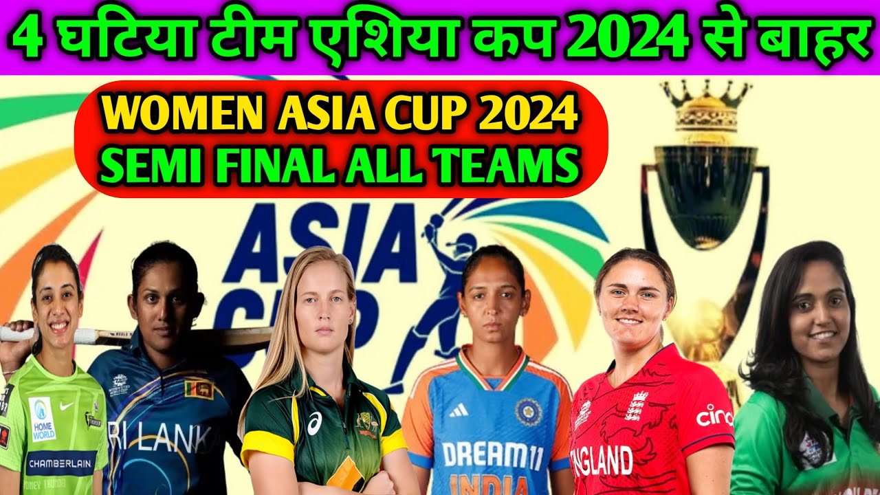 women Asia cup 2024 semi final ! women Asia cup points table - YouTube