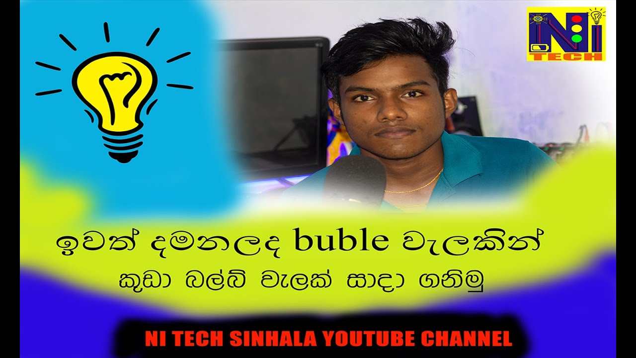 how to making buleb desing at home - YouTube