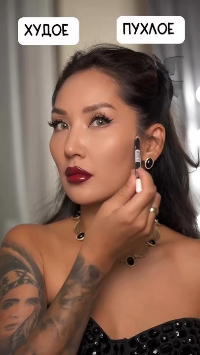 Makeuphackshortstrendingyoutubeshortsviralvideohackmakeupyoutube