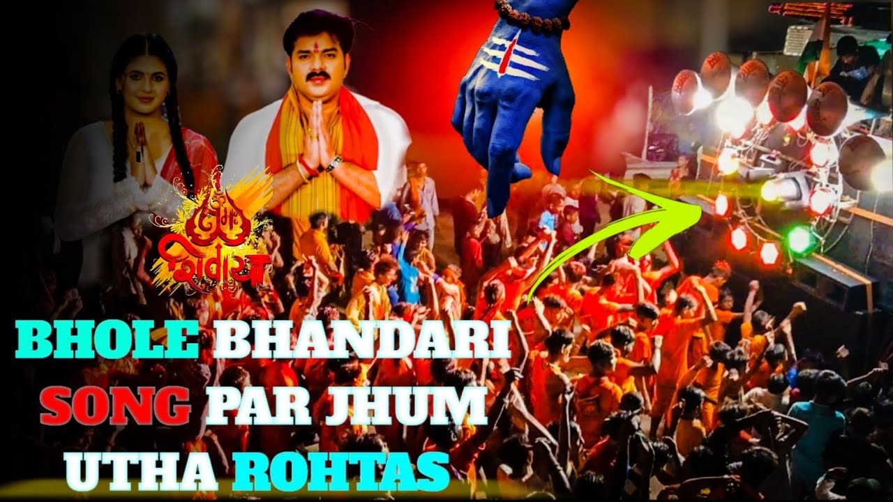 Pawan Singh Bhole Bhandari Song Par Jhum Utha Pura Rohtas ?😱 - YouTube