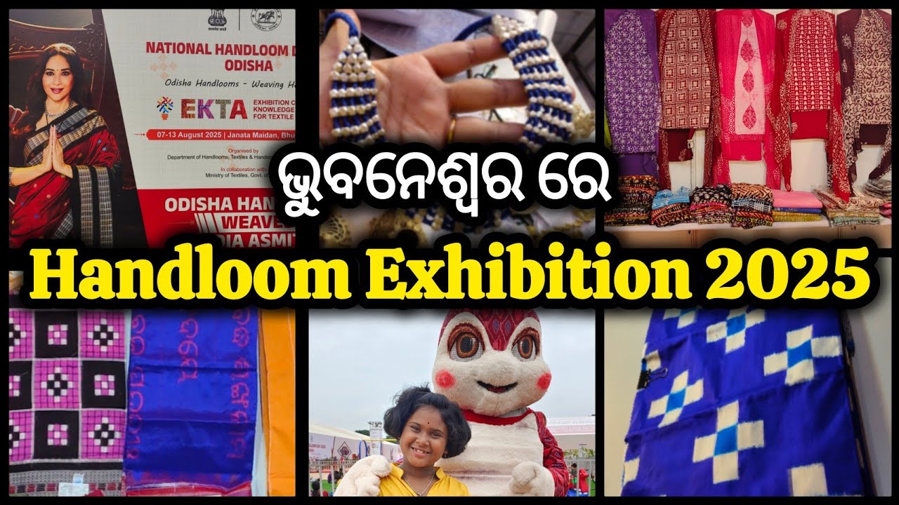 Handloom Exhibition In Bhubaneswar 🥳 Handloom and Handicraft expo - YouTube