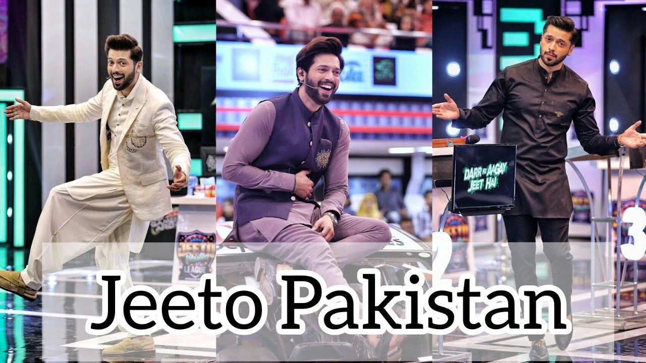 Fahad Mustafa Wardrobe | Jeeto Pakistan | ARY Digital Show - YouTube