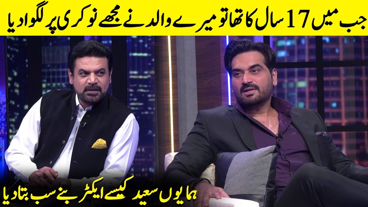 Humayun Saeed Shares His Struggling Journey | Humayun Saeed Interview | Desi Tv | SB2Q - YouTube