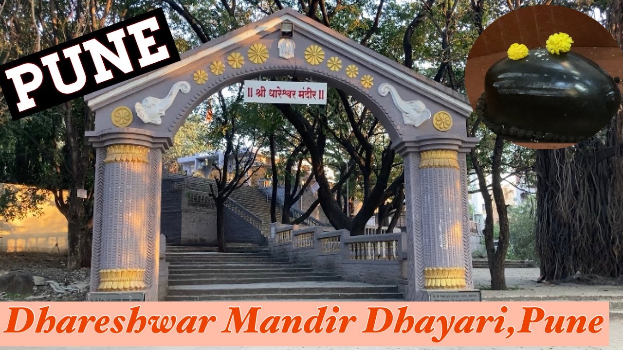 Dhareshwar Mandir | Temple Dhayri Pune - YouTube