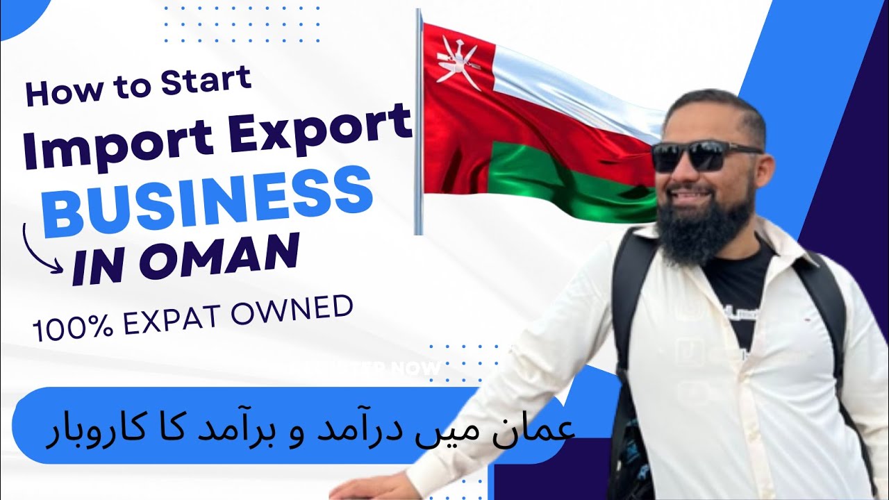 How to Start Import export business in Oman | عمان میں امپورٹ ایکسپورٹ ...