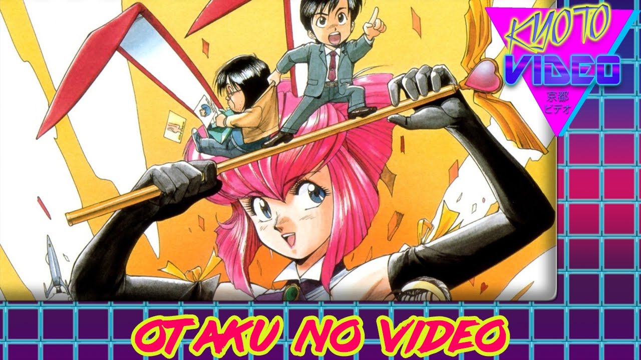 Otaku no Video & the History of Otaku | KYOTO VIDEO - YouTube