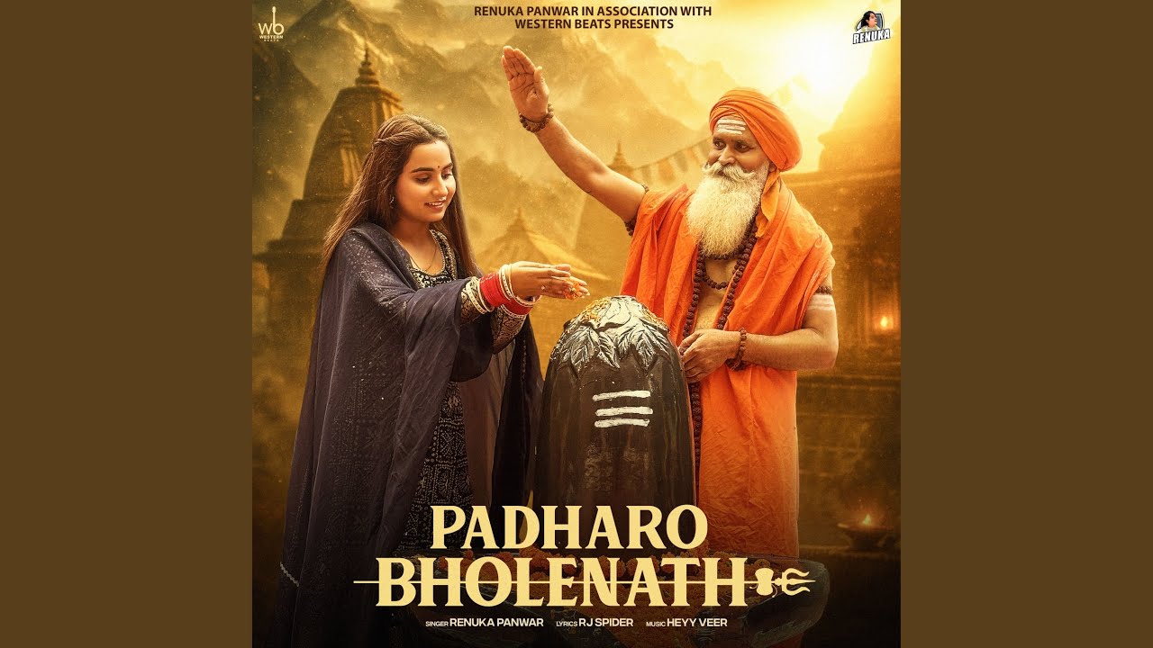 Padharo Bholenath - YouTube