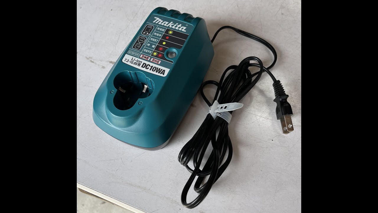 マキタ 充電器 makita DC10WA 7.2-10.8v用充電器 バッテリー - YouTube