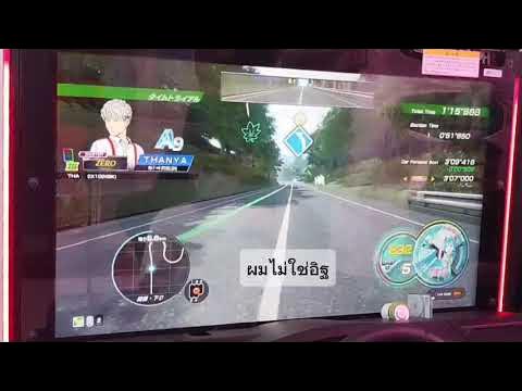 Initial D The Arcade (SS4) ทำเวลาด้วยรถใหม่ ! - YouTube