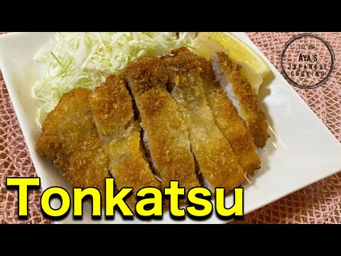 How to make Tonkatsu / Pork Cutlet - YouTube