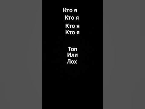 на на пи пи ши ши те те в коментах - YouTube