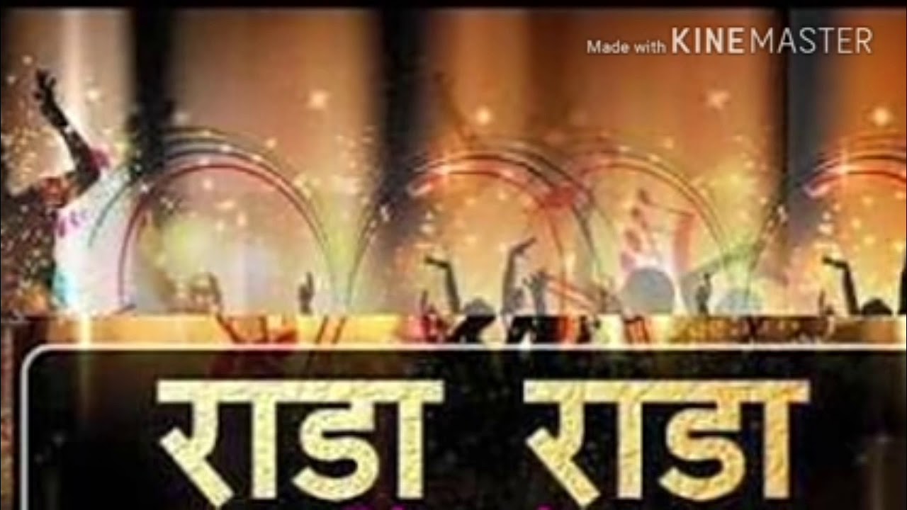 Rada rada(1) - YouTube