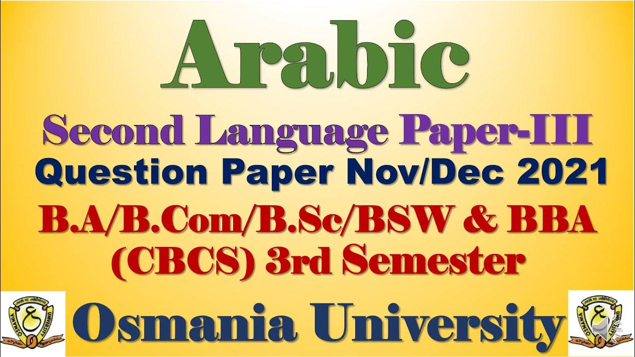 Arabic Second Language | 3 Sem BA B.Com BBA BSW BSc | Question Paper ...