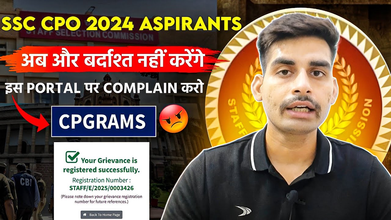 SSC CPO 2024 | REGISTER COMPLAIN ON CPGRAM PORTAL | SSC CPO 2024 RESULT ...