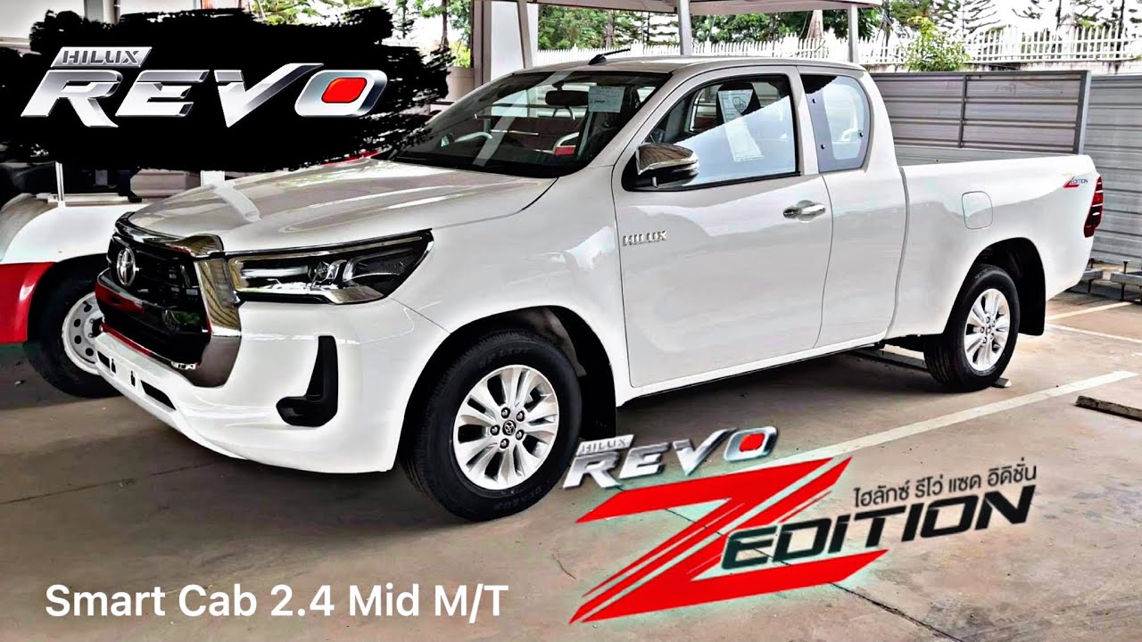 Revo Smart Cab Z-Edition 2021 รุ่น 2.4 Mid สีขาว - YouTube