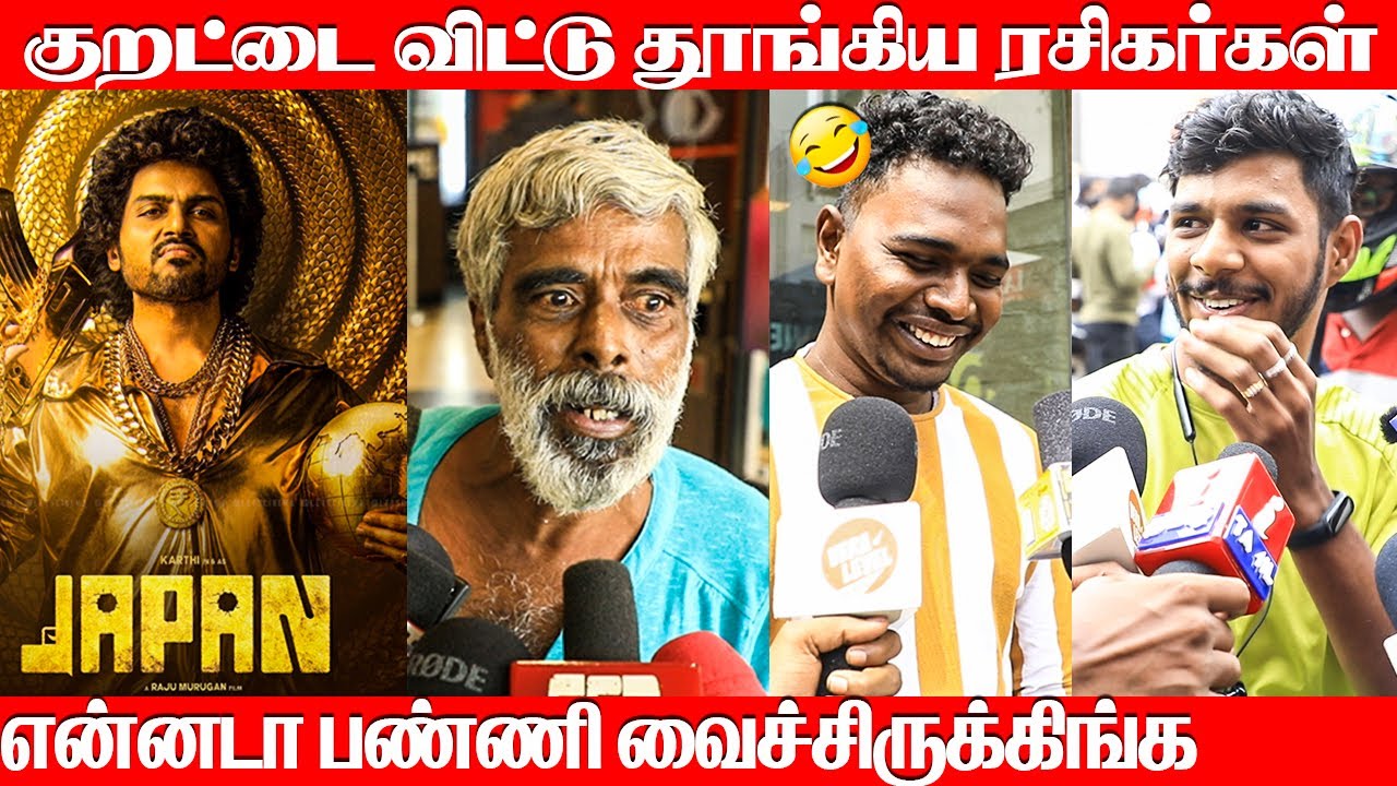 Japan Review | Japan Public Review | Japan Movie Review | Karthi ...