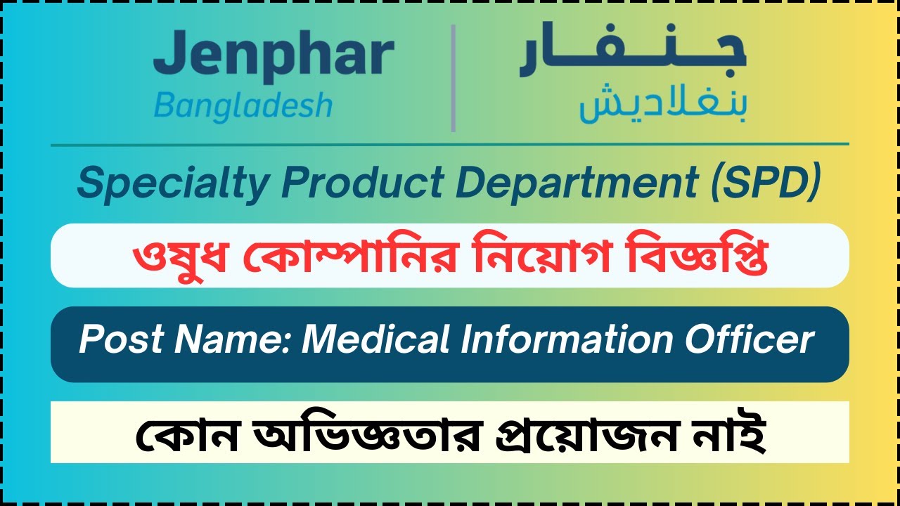 Jenphar Bangladesh Pharmaceuticals job circular-2024 | ঔষধ কোম্পানির নিয়োগ বিজ্ঞপ্তি - YouTube