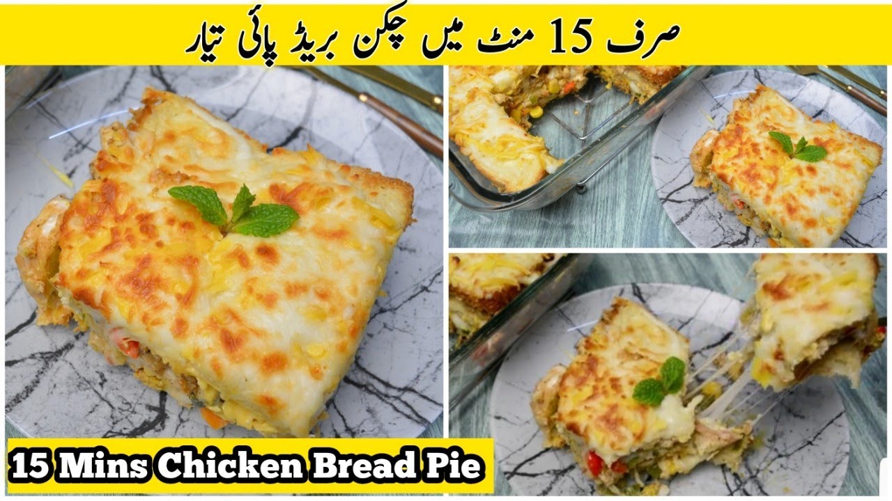 Chicken Bread Pie | You won't believe how easy and delicious this ...