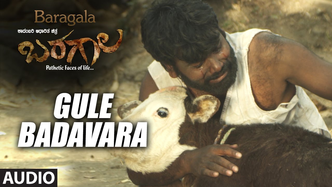 Gule Badavara Full Song || Baragala Kannada Movie Songs || Mahantesh R ...