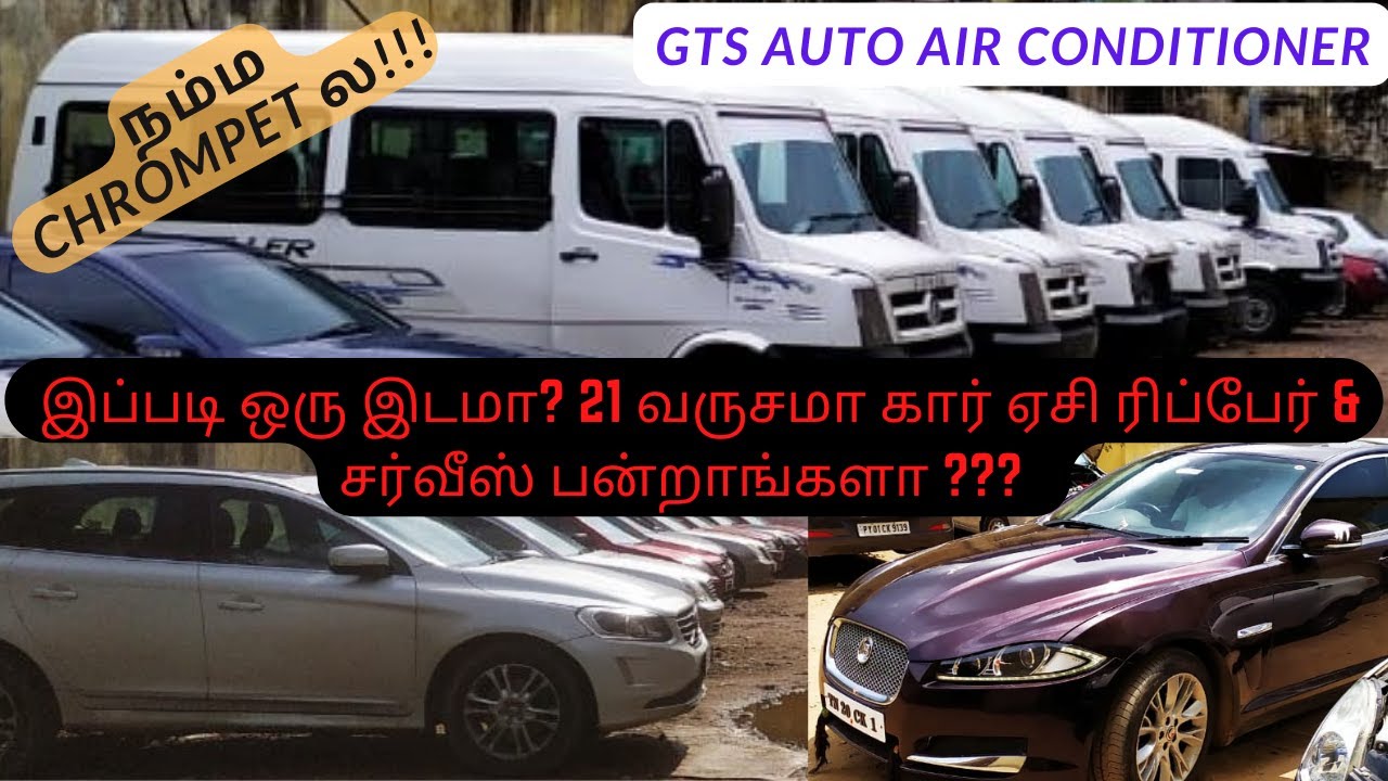 Car AC Repair & Services | tempo traveler AC Repair & Service | GTS GTS ...