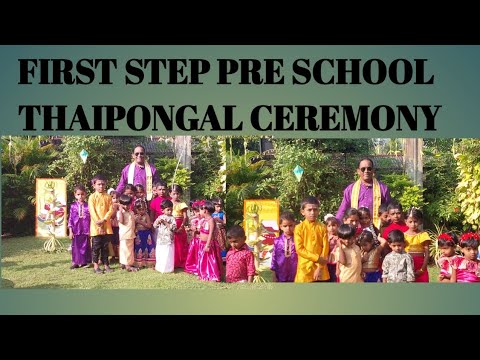 Moratuwa | First Step | Pre School | Thaipongal Ceremony. - YouTube