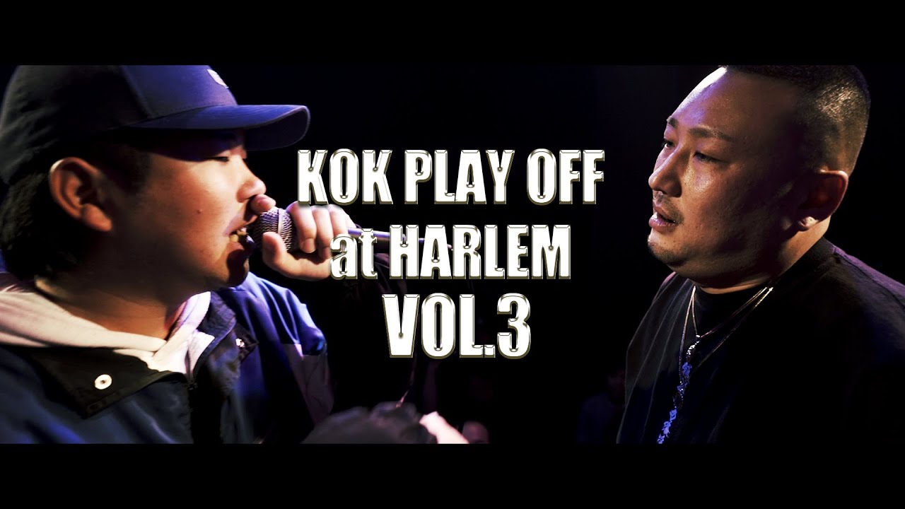 KOK PLAY OFF at HARLEM VOL.3 - YouTube