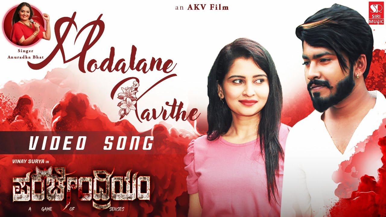 Modalane Kavithe - Panchendriyam | Anuradha Bhat | Vinay Surya ...