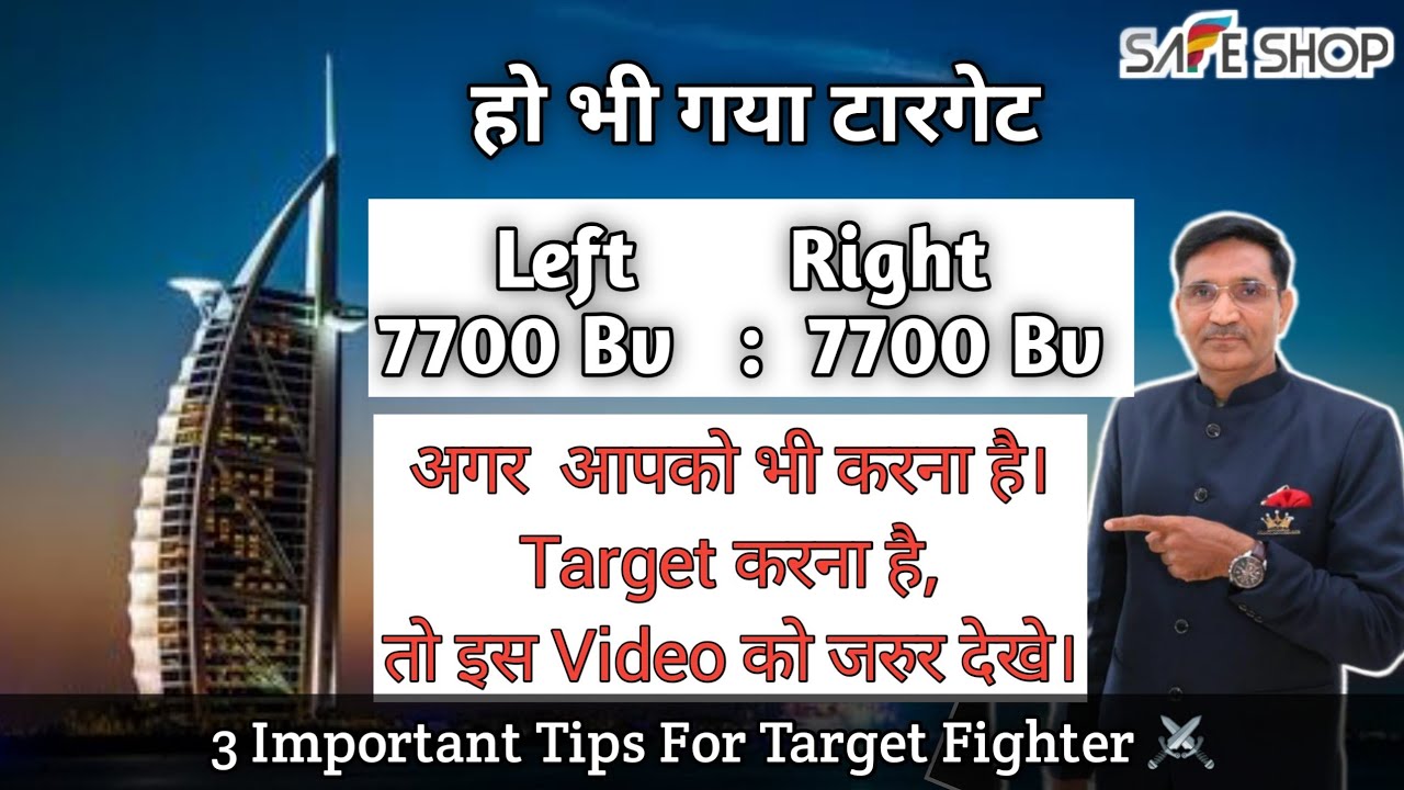 safe shop || ho gya safe shop ka target || safe shop target new update ...