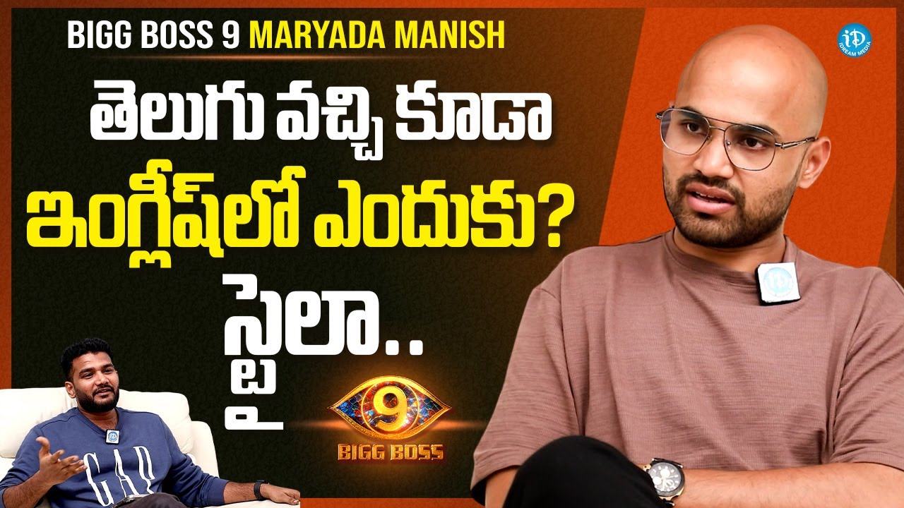 Maryada Manish About His Game In Bigg Boss 9 | Maryada Manish Latest ...
