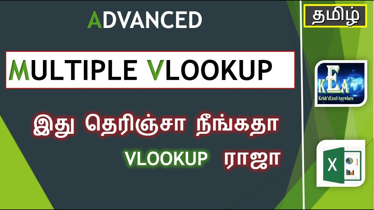 Excel #31 - Advanced Multiple Vlookup in Tamil | Krish's Excel Anywhere ...