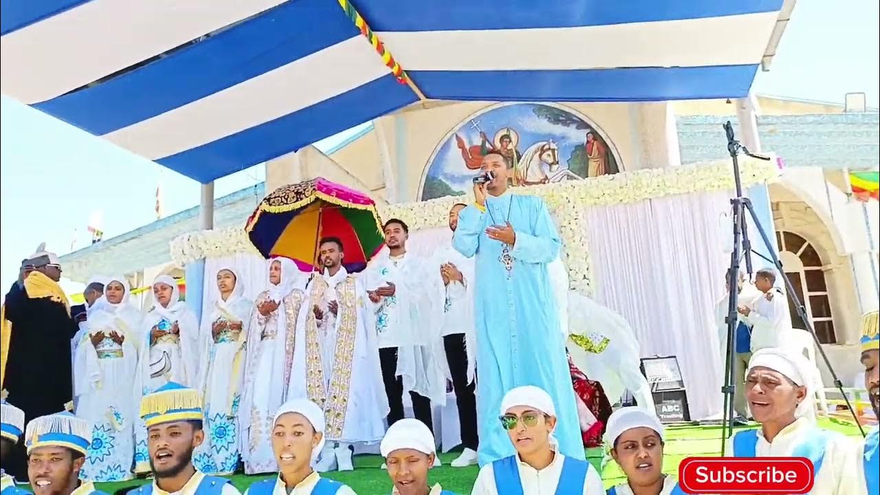 የሠርግ መዝሙር 🔴እመቤታችን በአንቺ ምልጃ Youtube
