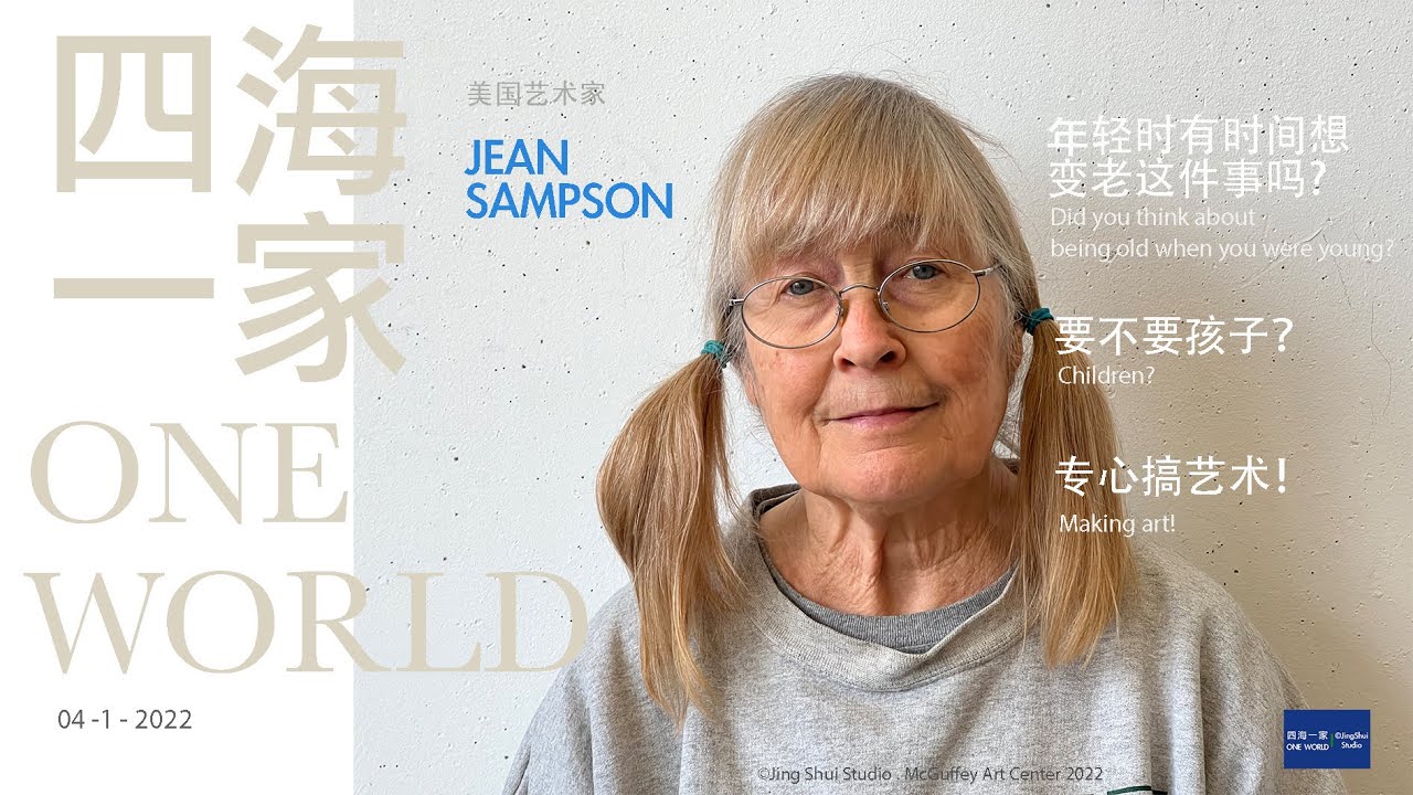 EP01 Artist Jean Sampson Talks about Age, Children and Art 美国艺术家Jean ...