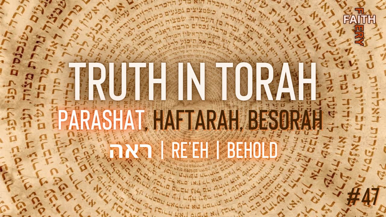 Re'eh || Behold || ראה || Torah Portion - YouTube