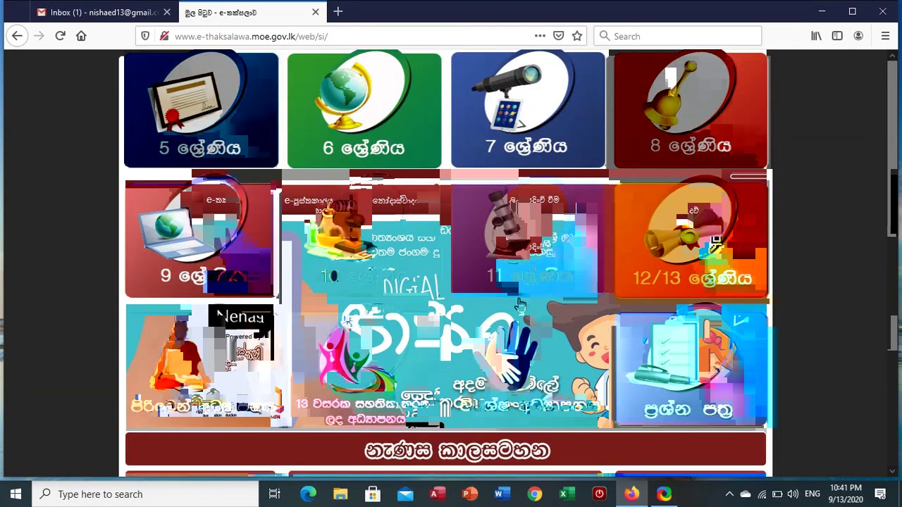 e Thaksalawa registration - YouTube