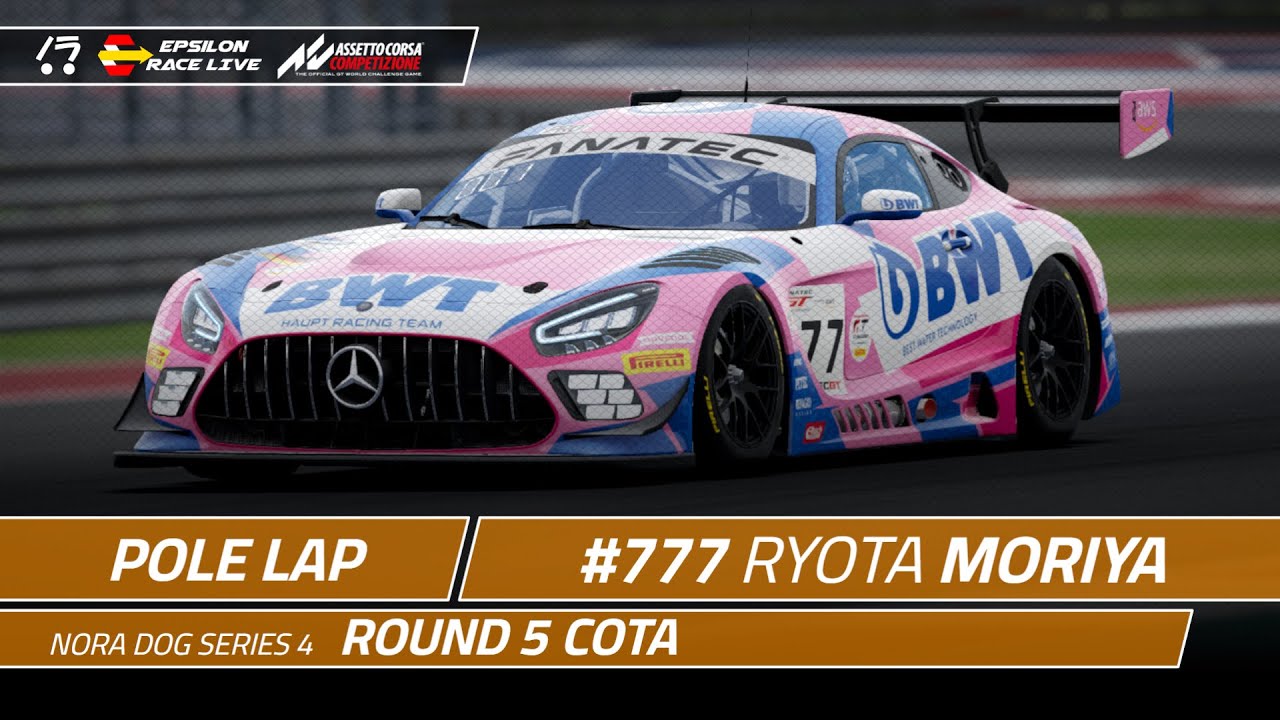 POLE LAP | #NORADOG_S4 | ROUND 5 | COTA | NORA DOG SERIES 4 | ASSETTO ...